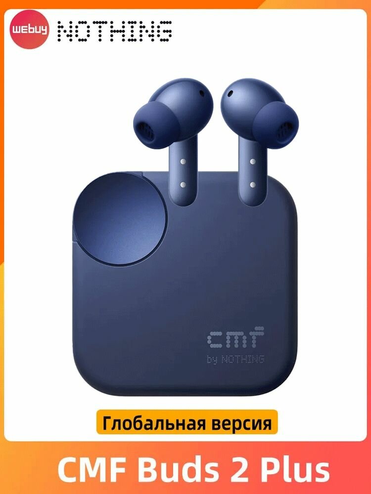 Nothing Наушники беспроводные с микрофоном CMF Buds 2 Plus, USB Type-C, синий, светло-синий