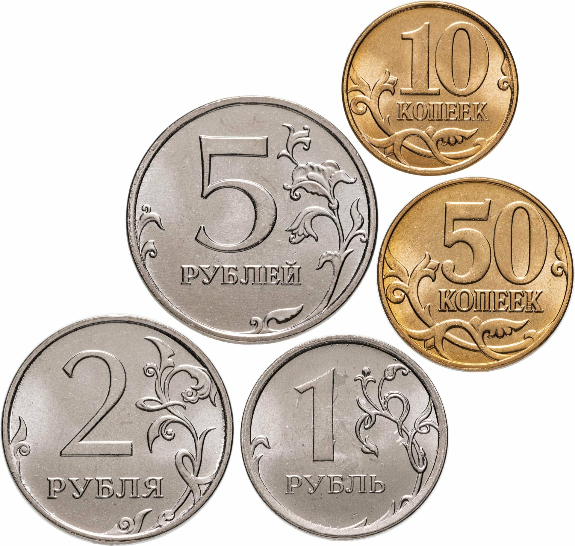 Набор разменных монет 10, 50 копеек, 1, 2 и 5 рублей 2014 года ММД 5 монет штемпельный блеск, Сталь, в сохранности AU-UNC