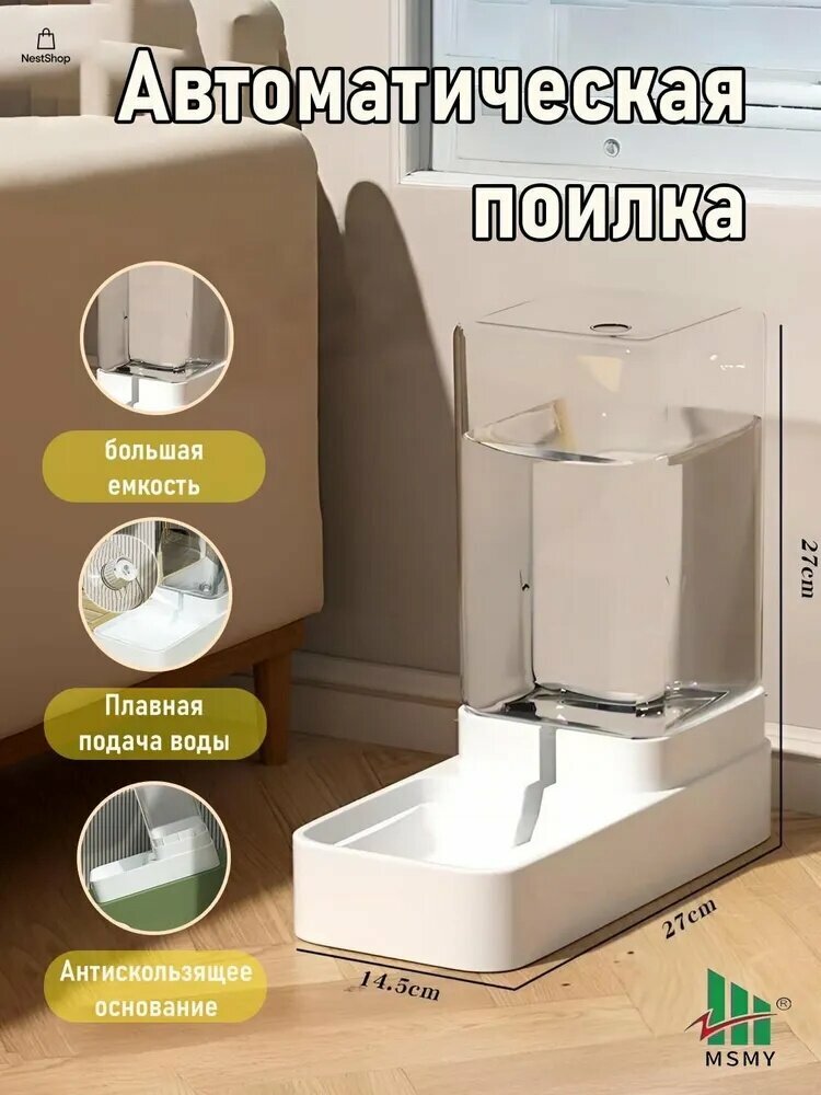 Инновационный автоматический поильник и эксклюзивная кормушка для домашних животных, подходят для вашей кошки и собаки