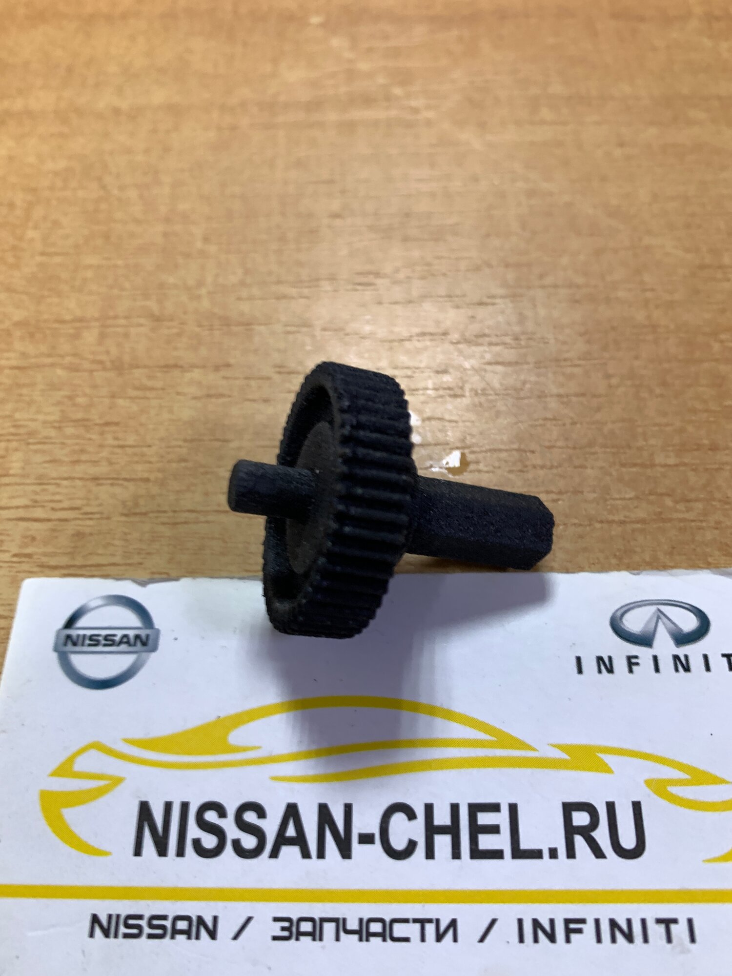 Шестерня сервопривода заслонки NISSAN J11, T32, PA6, CF18, нейлон, удлинённый шток