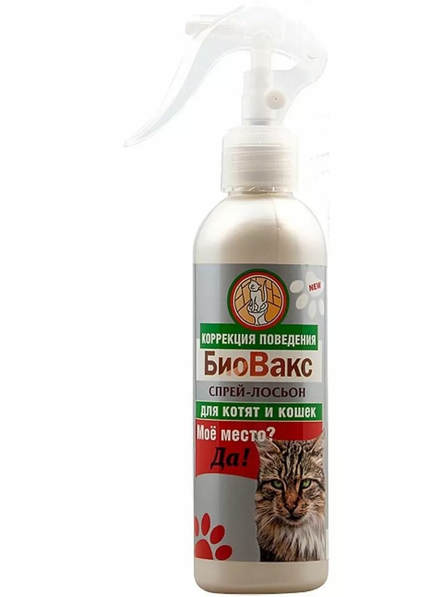 Спрей БиоВакс Моё место Да для кошек, 180 мл