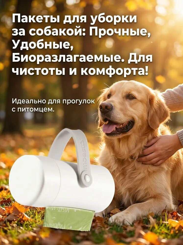 Пакеты для уборки за собакой с держателем, серый, биоразлагаемые