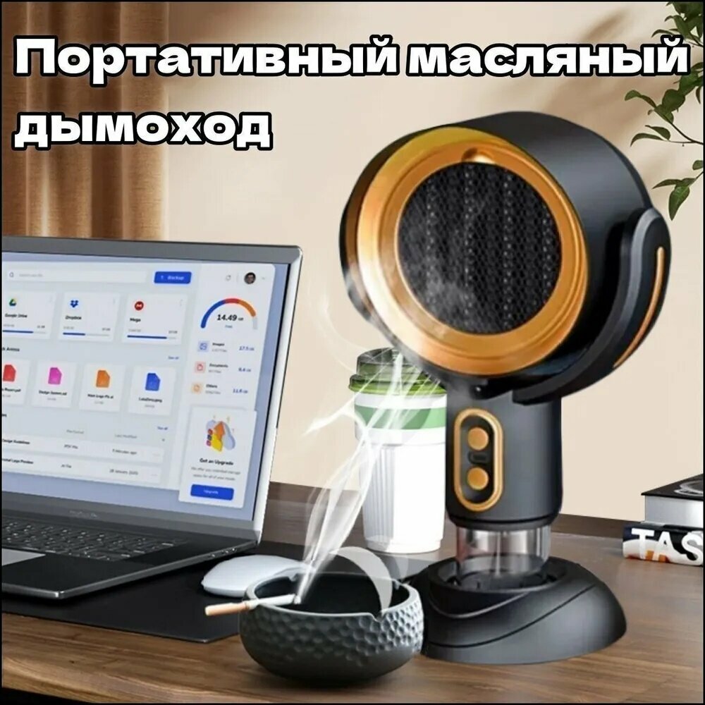 Эксклюзивный хит вытяжек