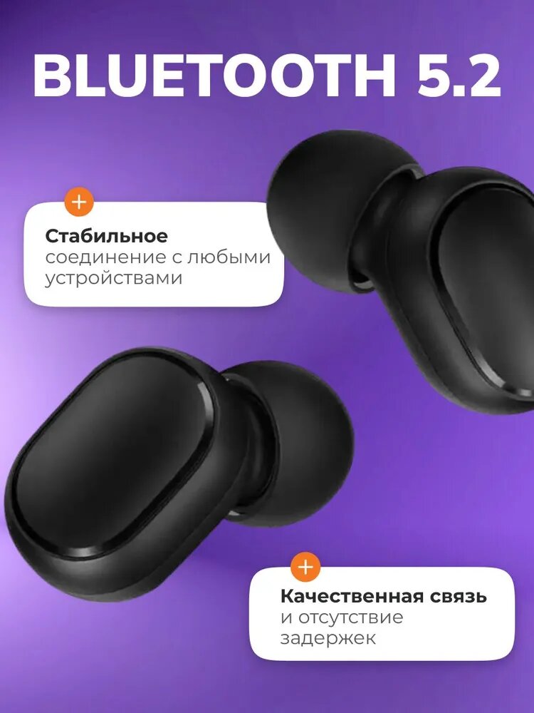 Наушники беспроводные redmi airdots 2