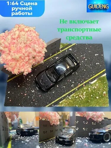 Модель автостоянки GuiDeng 1:64, коллекция моделей легкосплавных автомобилей,15cm*10cm
