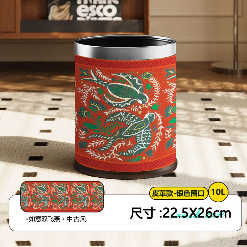 Мусорное ведро из кожи Hemucheng, высокая эстетика, стиль середины века, для дома, гостиной, легкая роскошь, высококачественное американское ретро, корзина для мусора в спальне