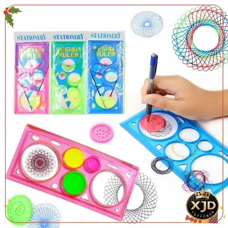 Набор для творчества спирограф трафарет, линейка в эксклюзивном исполнении, 1 комплект случайных цветов