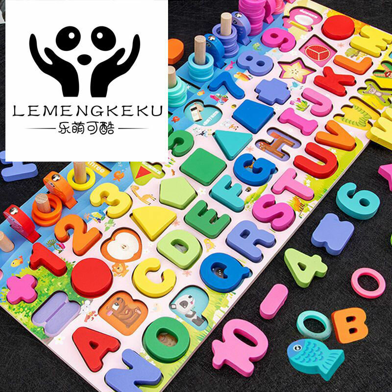 Детская головоломка для раннего развития 1-236 лет, цифровые когнитивные строительные блоки, игрушки для развития интеллекта мальчиков и девочек