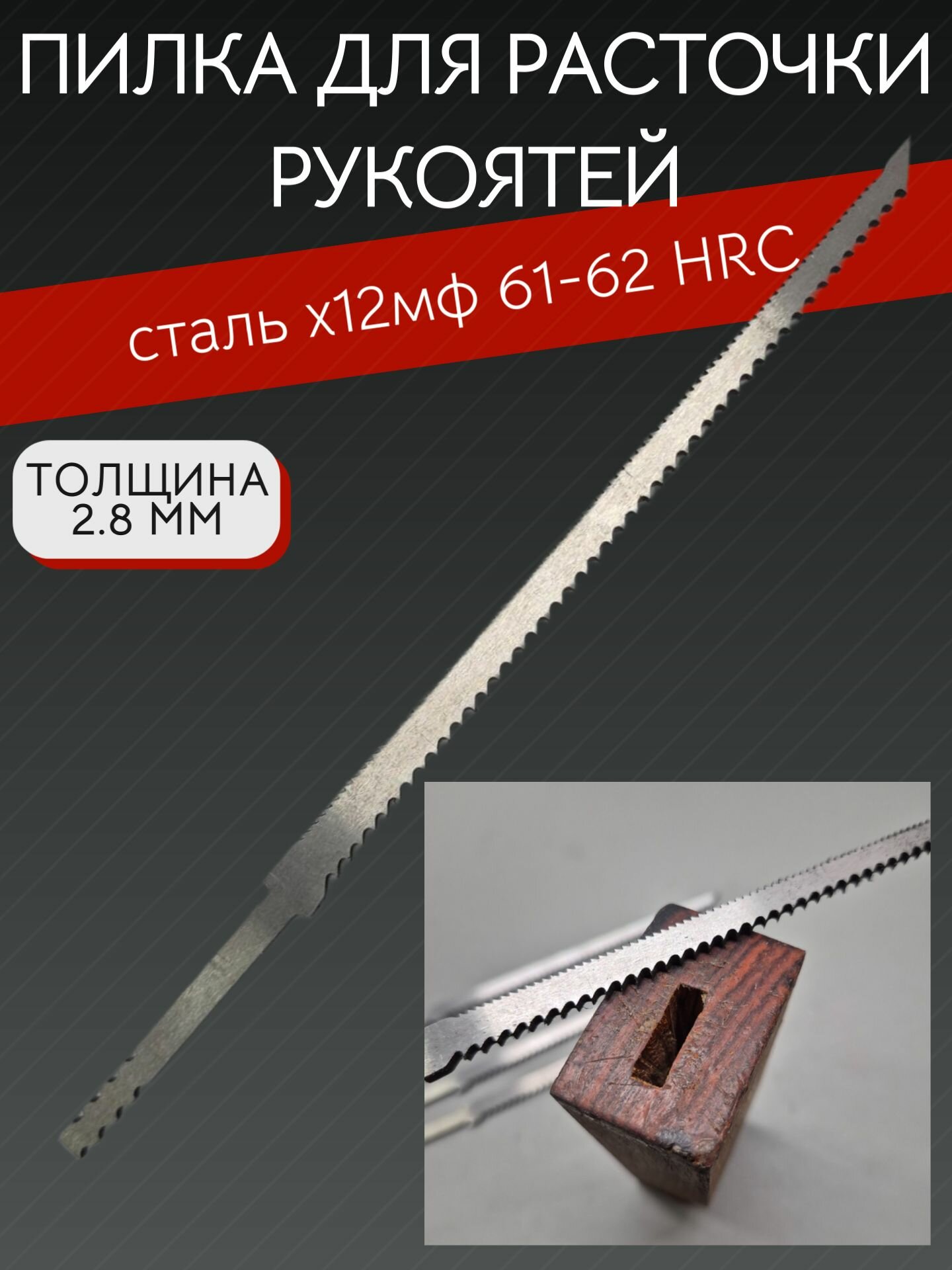 Полотно