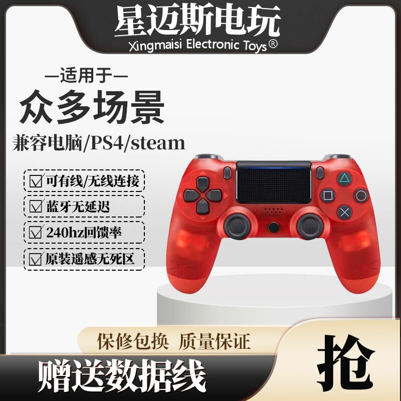 Контроллер для игр на PS4, Bluetooth-контроллер для компьютера, беспроводной вибрационный контроллер для ПК, игровой контроллер Steam Mythic Wukong.