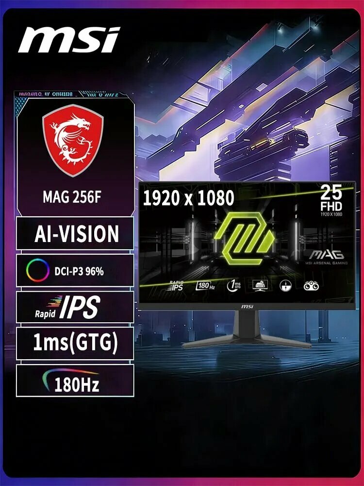 MSI 24" Монитор Монитор 24.5" MSI MAG 256F,180HZ, IPS, темно-синий