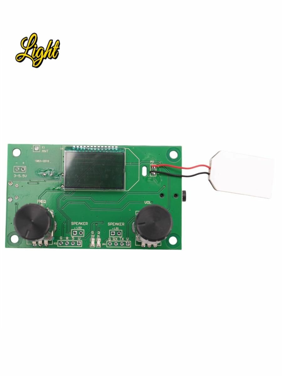 (Y P S C) FM-радиоприемник модуль 87-108 МГц частотная модуляция стерео приемная плата с ЖК-цифровым дисплеем 3-5 В PLL