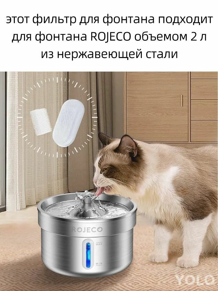 Фильтр для поилки — фото 1