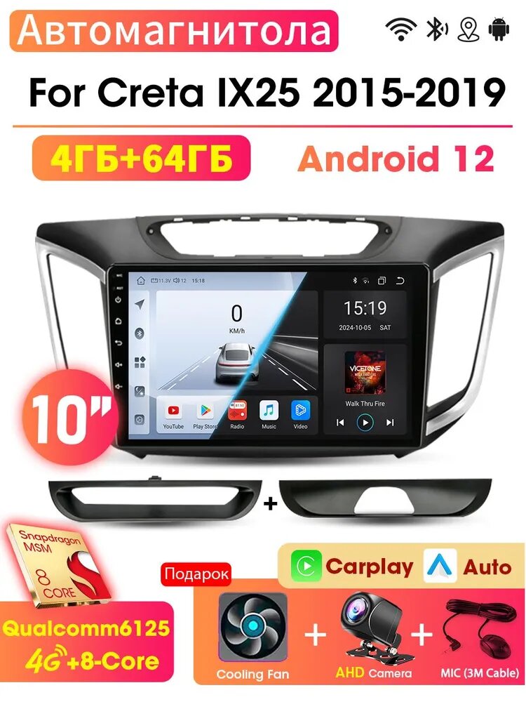 Srnubi Автомагнитола, диагональ: 10", 2 DIN, 4ГБ/64ГБ