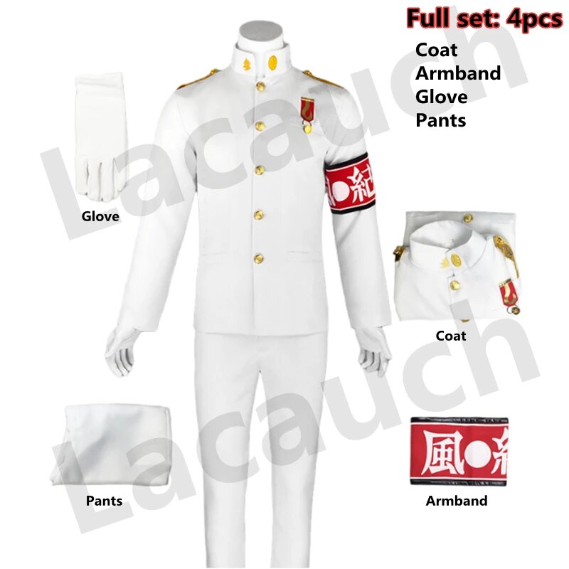 Костюмы Дangan Ronpa Кийотака Ишимару LACAUCH Белый, М, Full set 4pcs