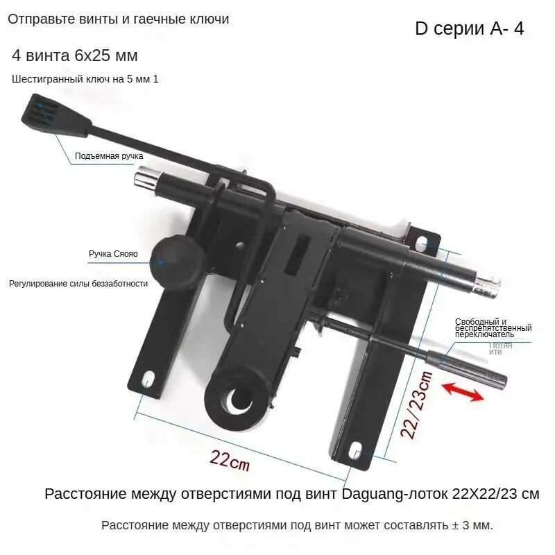 Механизм качания