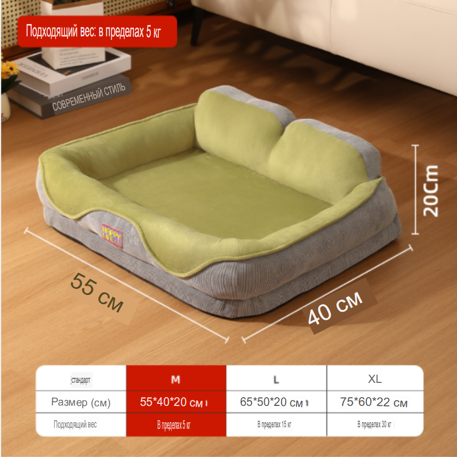 Ортопедическая лежанка для собак с бортиками, с подушкой шеи-02，50*40*20cm