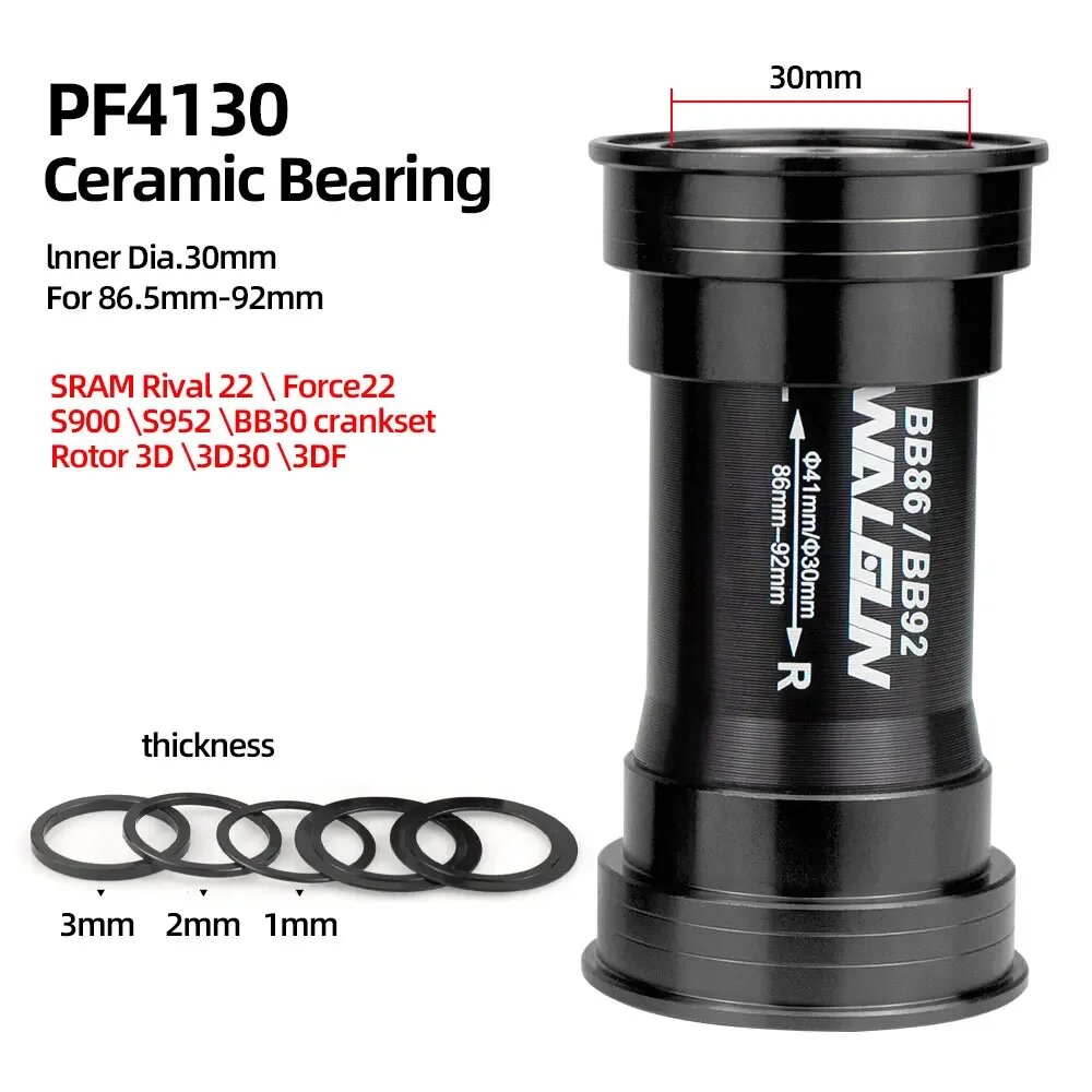 Каретка WALGUN керамическая BB86 BB92 PF4130-Black