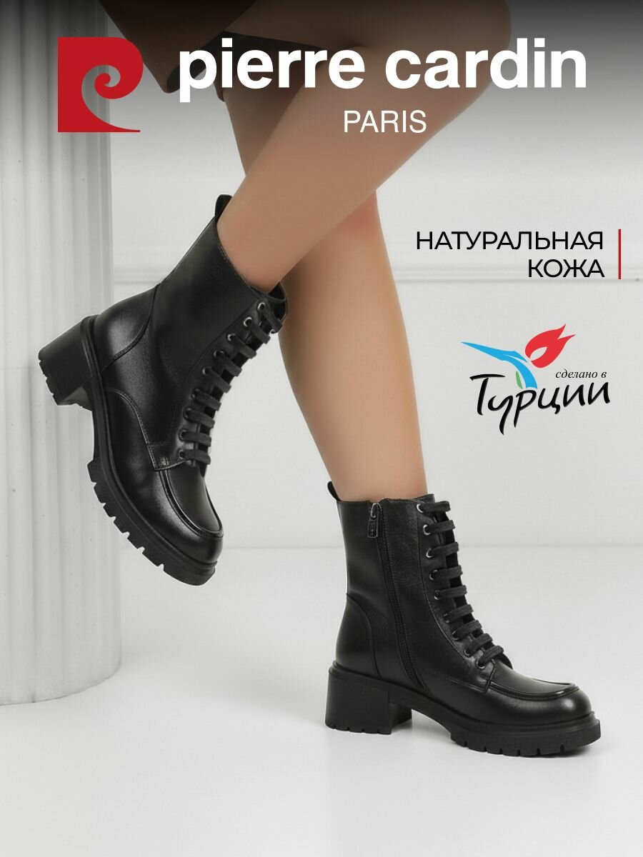 Ботинки Осень-зима 2025