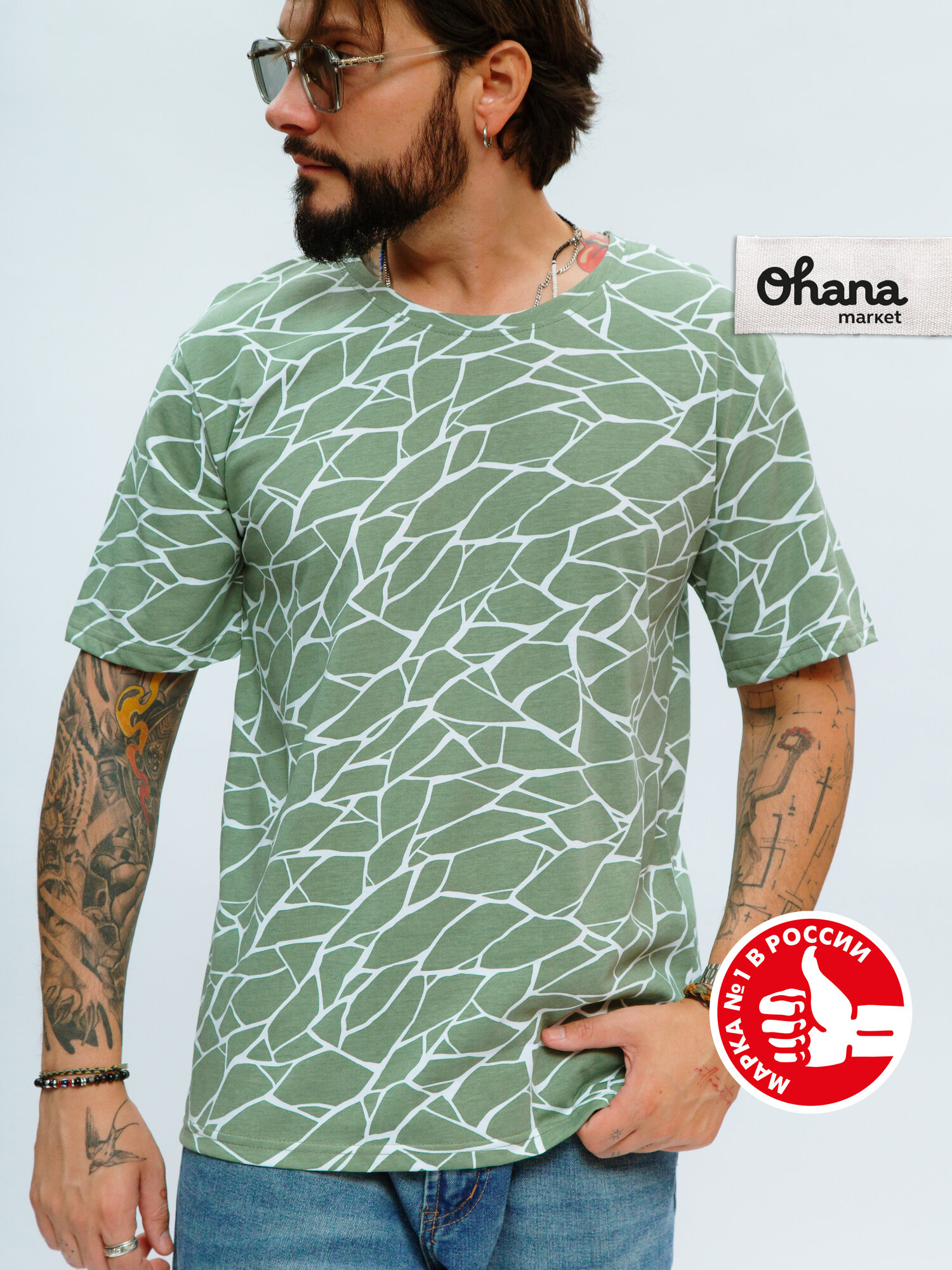 Футболка мужская базовая