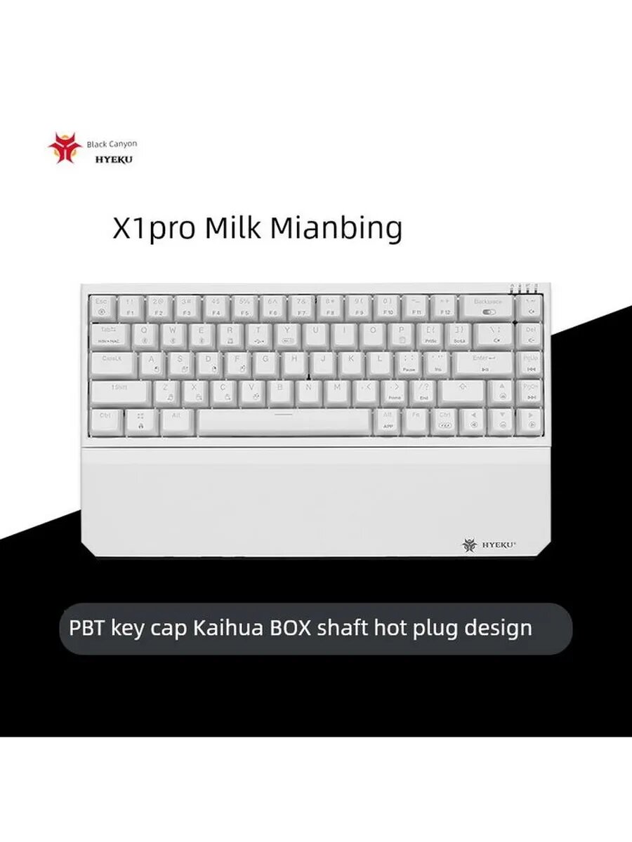 Black Canyon X1 Pro Milk Mianbing, золотые оси