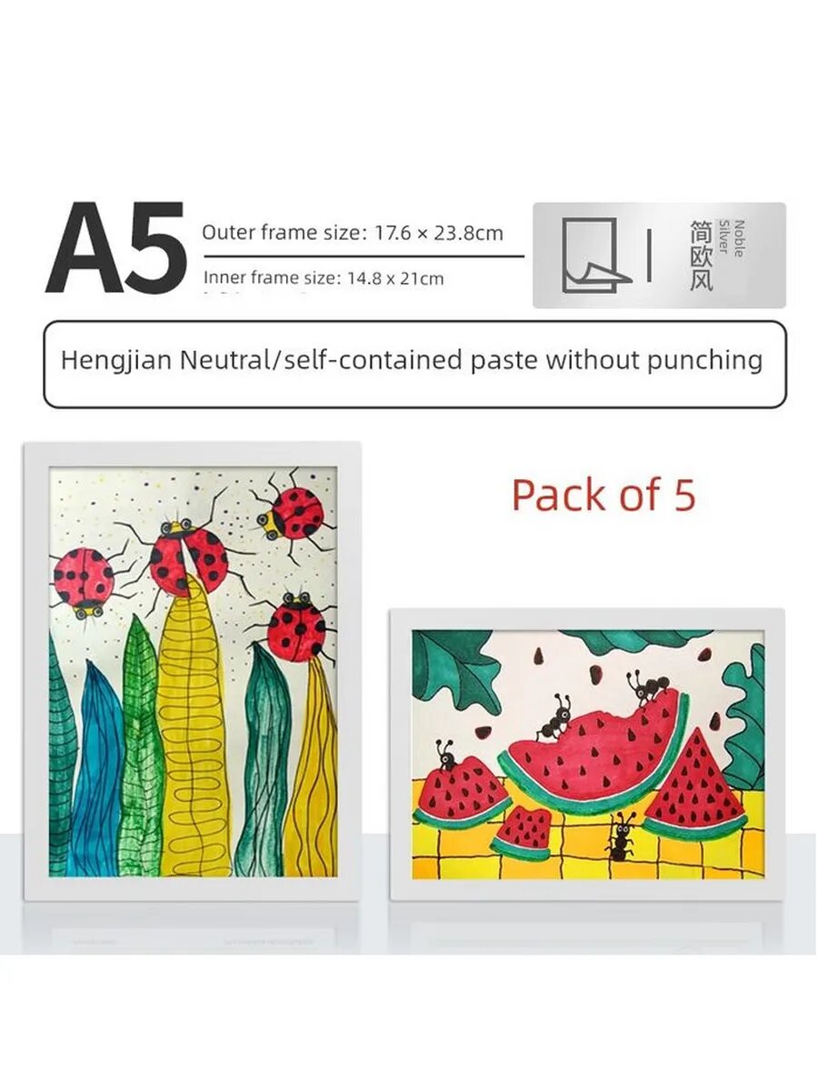 Магнитная рамка-плакат А5 Серебристый, 5 шт.