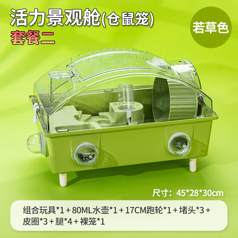 Прозрачная клетка для хомяка, двухъярусная, 45 базовая клетка, золотое гнездо для хомяка, большая клетка для хомяка, ландшафтная вилла, для всех сезонов