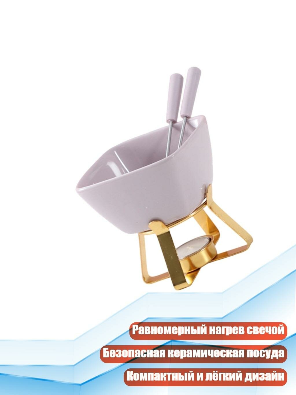 Керамический фондю-горшок, Чаша - Золотая полка