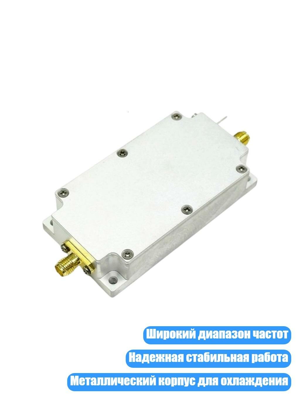 Усилитель ВЧ мощности 20 Вт, 915 МГц