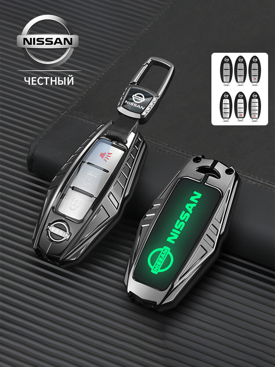 Чехол брелка автосигнализации, 1 шт.