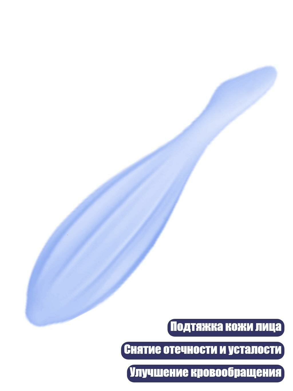 Силиконовый роллер для лица, Синий