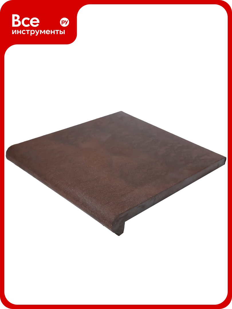 Ступень фронтальная полимерпесчаная WEECO Флоренция 355*325*23 мм, цвет шоколад ФФШ1