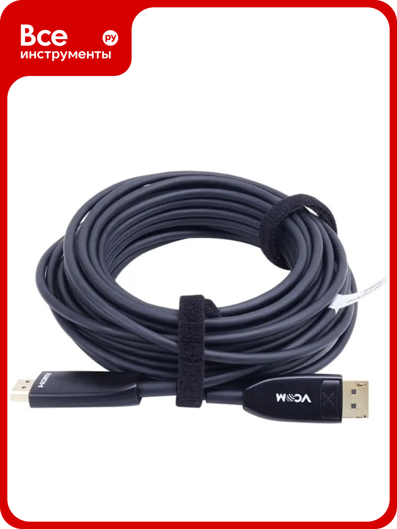 Активный оптический кабель VCOM DisplayPort 1.2v - HDMI 2.0v 15m D3752B-15.0