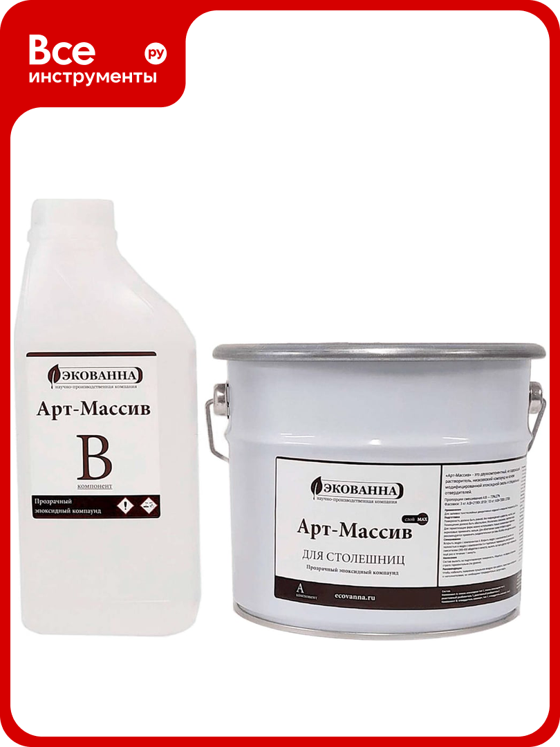 Эпоксидная смола Экованна Арт-Массив для столешниц 3 кг evmassiv3