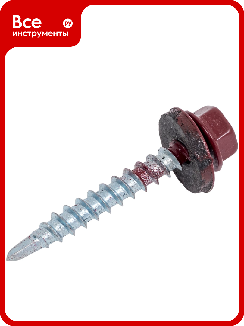 Саморез кровельный ООО Иж-Тандем 4,8x35мм, (RAL 3005 винно-красный), с шестигранной головкой, крашеный, 250шт 134762
