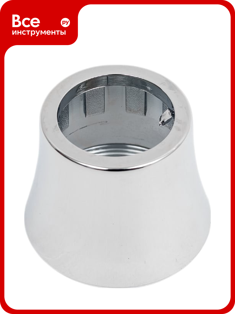 Декоративная юбка для вентиля с кранбуксой FASHUN H19-2