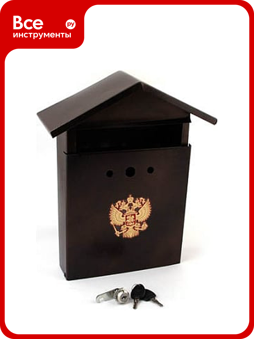 Почтовый ящик АгроСнаб Элит 9895 металлический для частного дома, наружный монтаж на забор, прочный защитный корпус