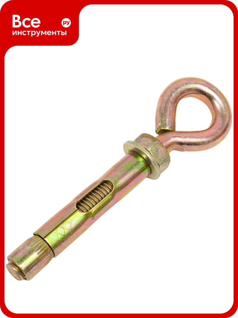 Анкер с кольцом креп-комп м8, 10х60, 5 шт. ако1060мф