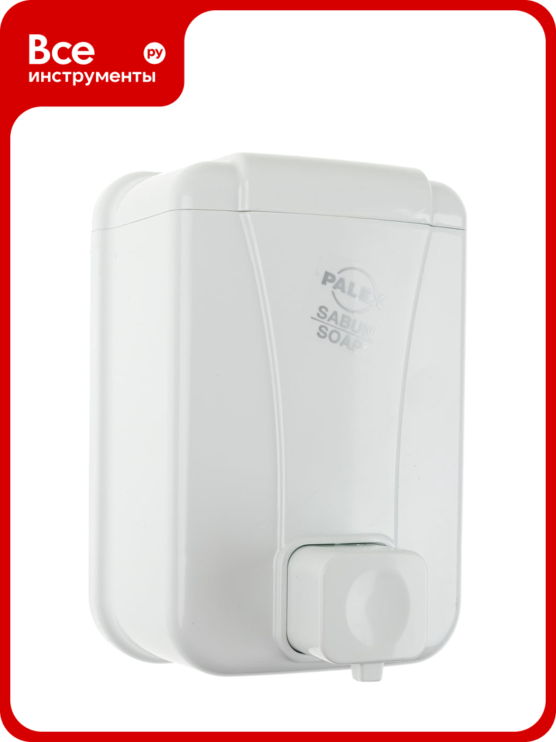Диспенсер для жидкого мыла Palex настенный, глянцевая белая крышка из пластика, механическое наливное управление