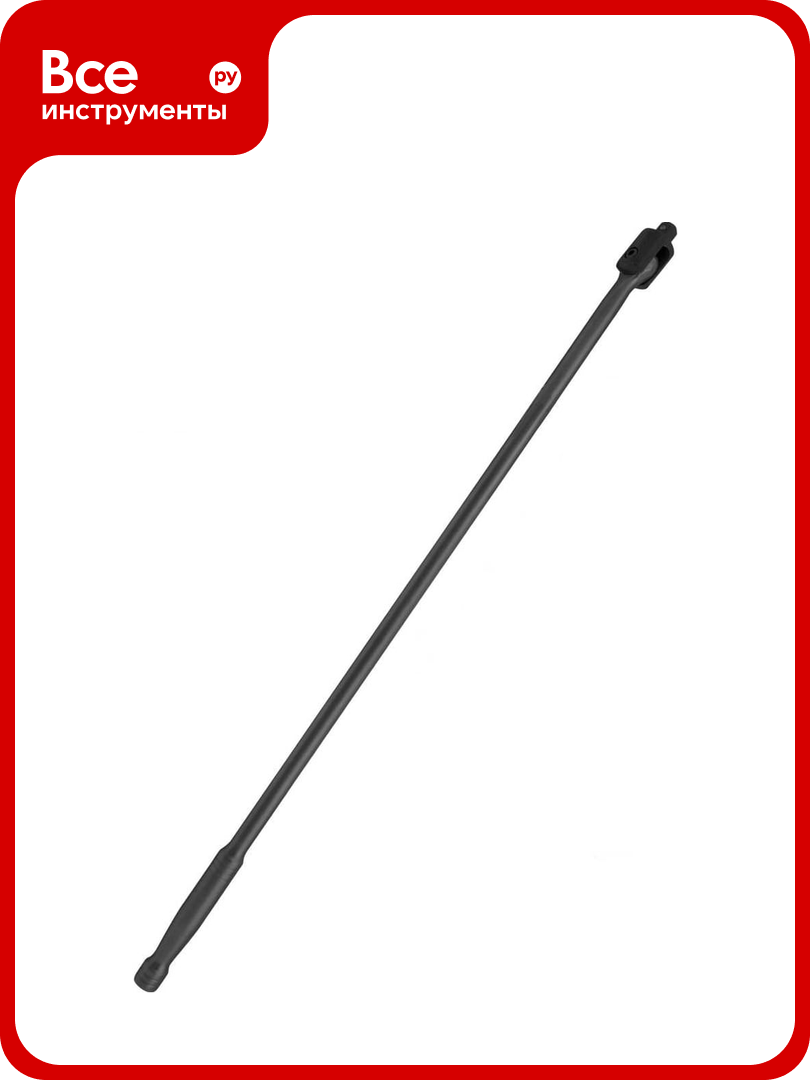 Вороток шарнирный Rockforce 1/2 600 мм RF-8014600UMPB(63566) хром-ванадиевая сталь, антикоррозийное покрытие