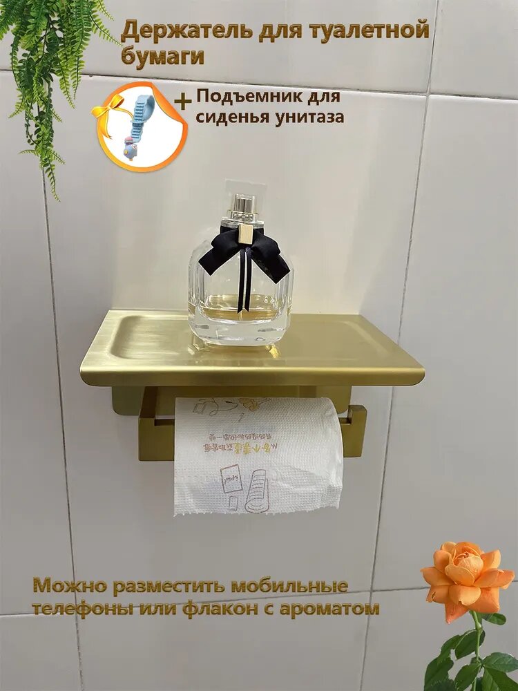 LONGYUEYC Набор для ванной комнаты, 1 предм. 1