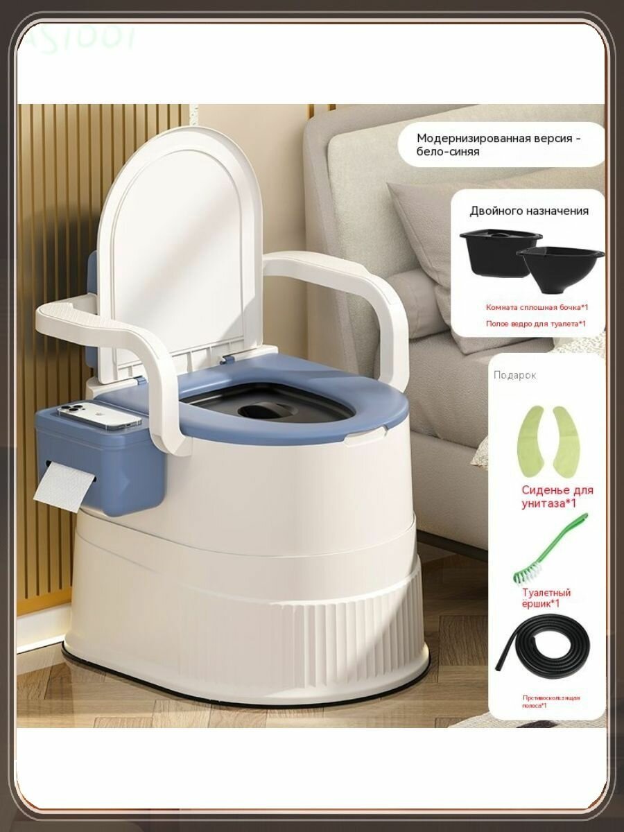 Биотуалет для дома и дачи/Портативный туалет /удобный для пожилых людей и беременных женщин