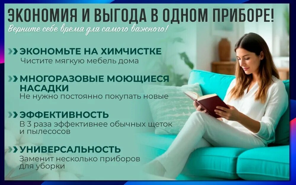 Щетка для уборки — фото 1