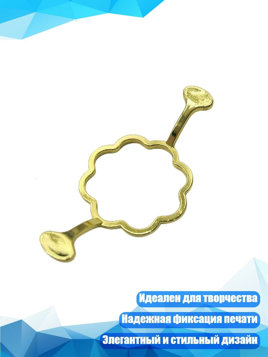 Кольцо для восковой печати, Квинкункс 5