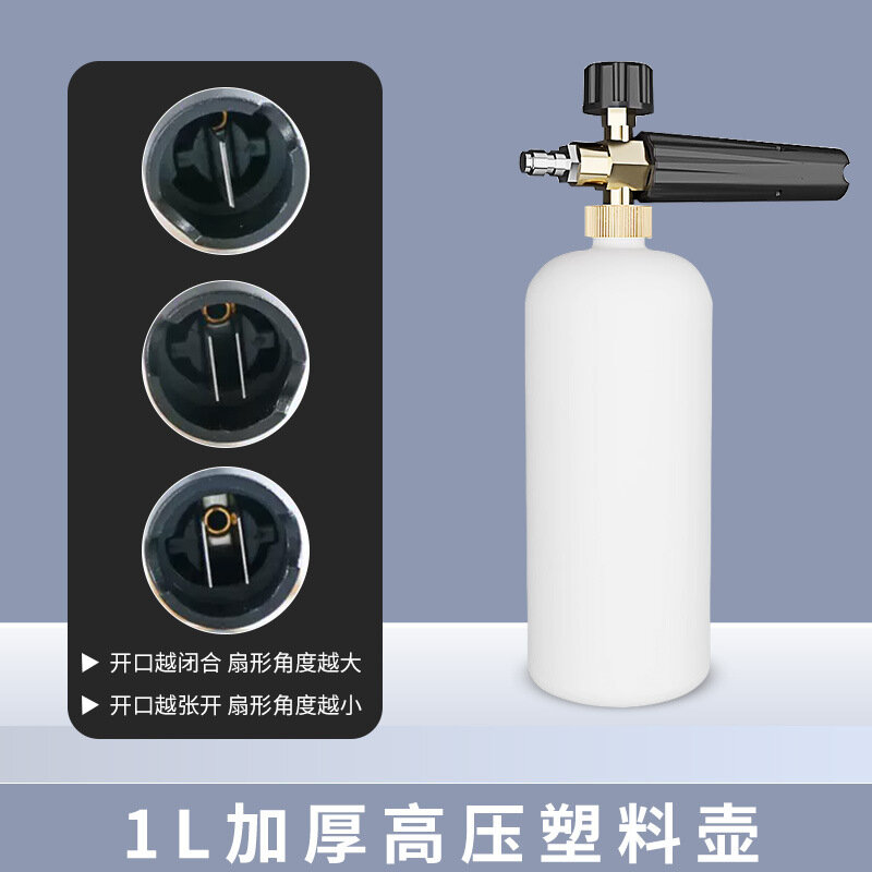 Ручной распылитель пены для мойки автомобилей, жидкость для мойки автомобилей, пенообразование, высоконапорная бутылка PA, многофункциональная лейка для дома