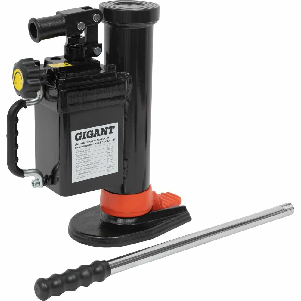 Гидравлический низкоподхватный домкрат Gigant GMJLH-5