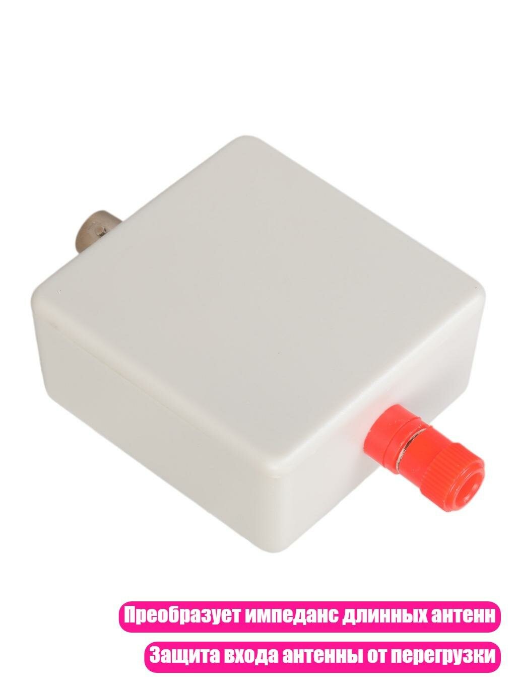 Балун 1:9 для HF-антенн