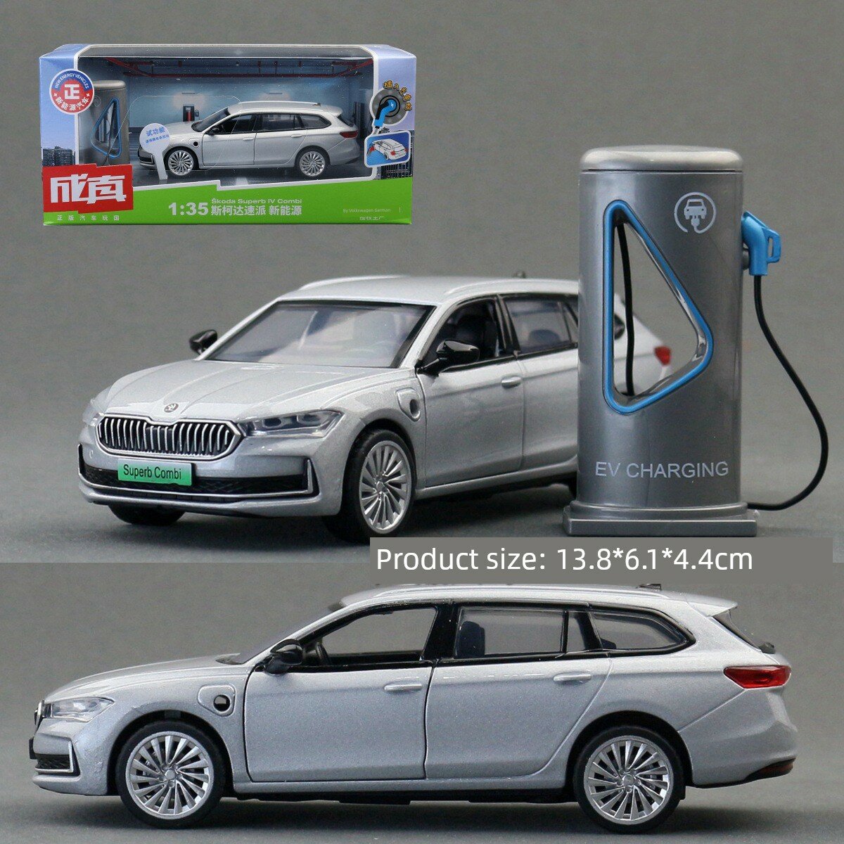 Серебристый Skoda с зарядной станцией из сплава модель автомобиля для любителей авто