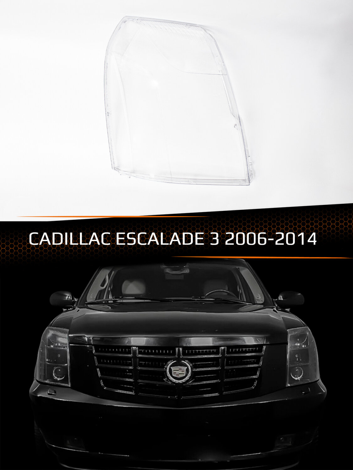 Стекло фары CADILLAC ESCALADE 3 (2006-2014) (левое)