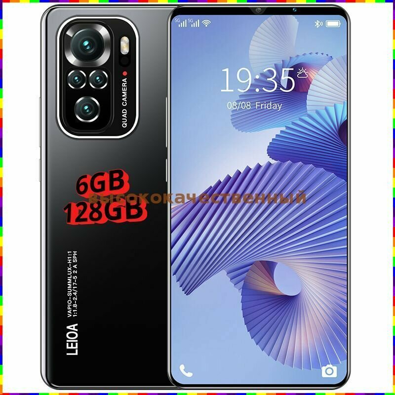 Стильный смартфон Redmi Note 10 Pro с мощной камерой и длительным временем автономной работы
